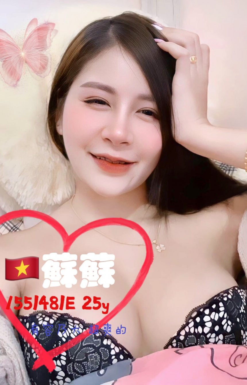 台北定點茶:️芷婷165/53/E/26y - 絕色禁區